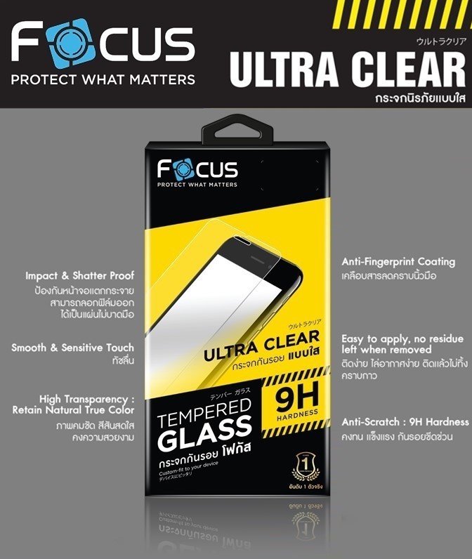 Focus Screen Protector Glass Ultra Clear For vivo Y17 | Y12 | Y15 2020